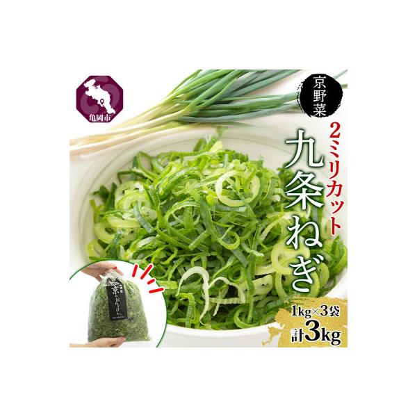 ■お礼品詳細　・配送種別：冷蔵便■お申し込み・配送・その他　・発送時期：2024/10/21から順次発送 ※2024/10/21以降はお申込みから3週間程度で順次発送予定（お届け時間帯指定可）　・申込受付期間：通年　・配達外のエリア：離島、...