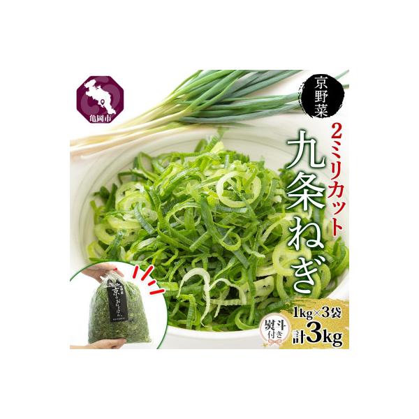 ■お礼品詳細　・配送種別：冷蔵便■お申し込み・配送・その他　・発送時期：2024/10/21から順次発送 ※2024/10/21以降はお申込みから3週間程度で順次発送予定（お届け時間帯指定可）　・申込受付期間：通年　・配達外のエリア：離島、...