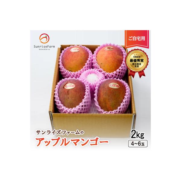 ■お礼品詳細　・配送種別：冷蔵便■お申し込み・配送・その他　・発送時期：2026-06-15〜2026-07-31（お届け時間帯指定可）　・申込受付期間：〜2026-06-30　・配達外のエリア：離島　・寄付証明書の送付時期目安：申込完了日...