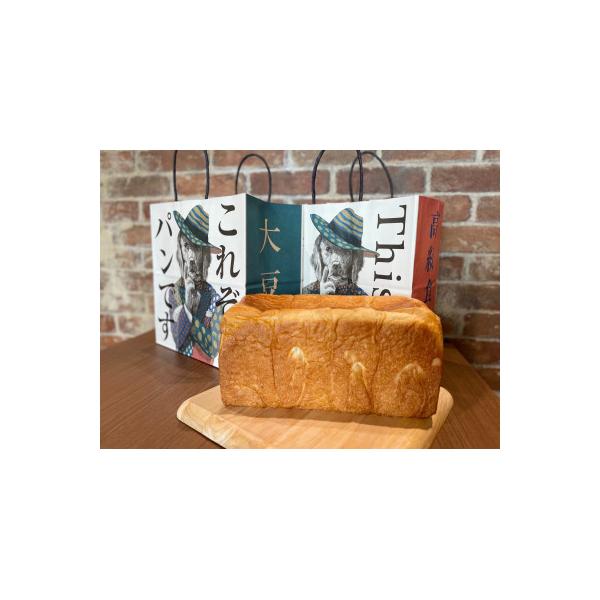 ■お礼品詳細　・配送種別：通常■お申し込み・配送・その他　・発送時期：お申込みから1週間程度でお届け（お届け時間帯指定可）　・申込受付期間：通年　・配達外のエリア：　・寄付証明書の送付時期目安：申込完了日から２週間程度　・提供元：これぞパンです