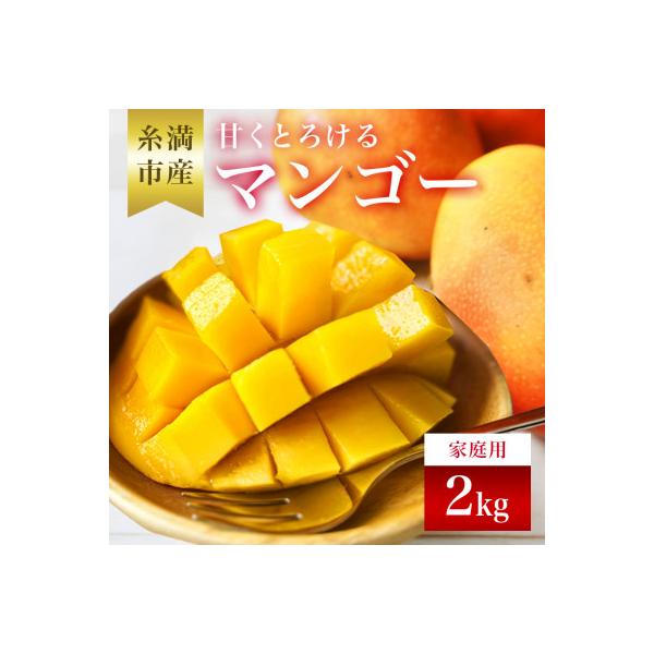 ■お礼品詳細　・配送種別：冷蔵便■お申し込み・配送・その他　・発送時期：2026-06-20〜2026-08-10（お届け時間帯指定可）　・申込受付期間：〜2026-07-21　・配達外のエリア：離島　・寄付証明書の送付時期目安：申込完了日...