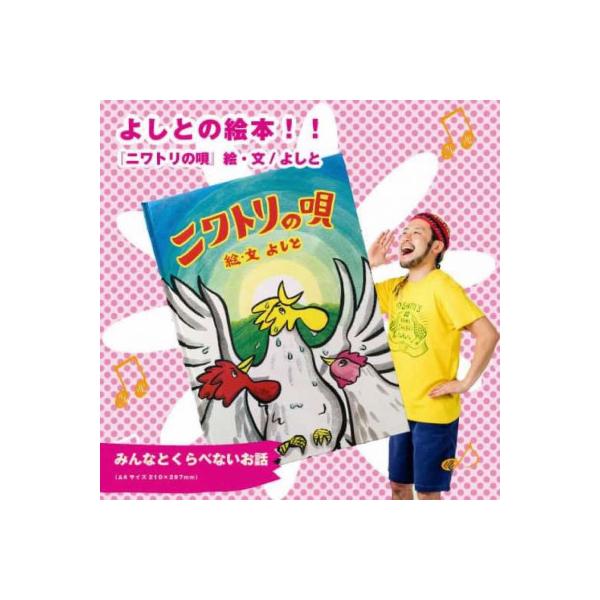 ■お礼品詳細　・配送種別：通常■お申し込み・配送・その他　・発送時期：お申込みから3週間程度でお届け（お届け時間帯指定可）　・申込受付期間：通年　・配達外のエリア：　・寄付証明書の送付時期目安：申込完了日から２週間程度    　・提供元：合...
