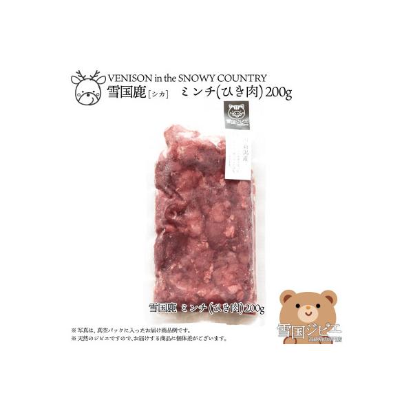 ■お礼品詳細　・配送種別：冷凍便■お申し込み・配送・その他　・発送時期：2026-01-19より順次発送 ※生産・天候・交通等の事情により遅れる場合があります。（お届け時間帯指定可）　・申込受付期間：通年　・配達外のエリア：離島　・寄付証明...