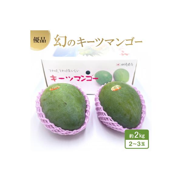 ■お礼品詳細　・配送種別：冷蔵便■お申し込み・配送・その他　・発送時期：2026-08-15〜2026-09-10（お届け時間帯指定可）　・申込受付期間：〜2026-07-31　・配達外のエリア：離島　・寄付証明書の送付時期目安：申込完了日...