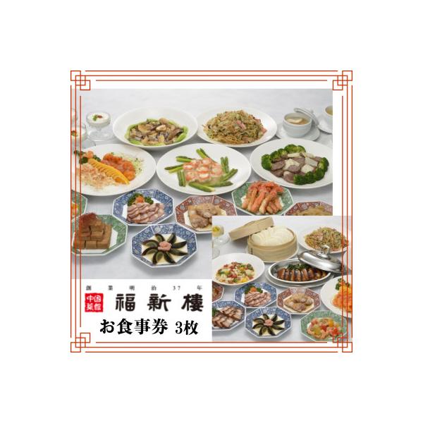 ■お礼品詳細　・配送種別：通常■お申し込み・配送・その他　・発送時期：2024/11/09から順次発送 ※2024/11/09以降のお申し込みは1週間程度で発送いたします。（お届け時間帯指定可）　・申込受付期間：通年　・配達外のエリア：　・...