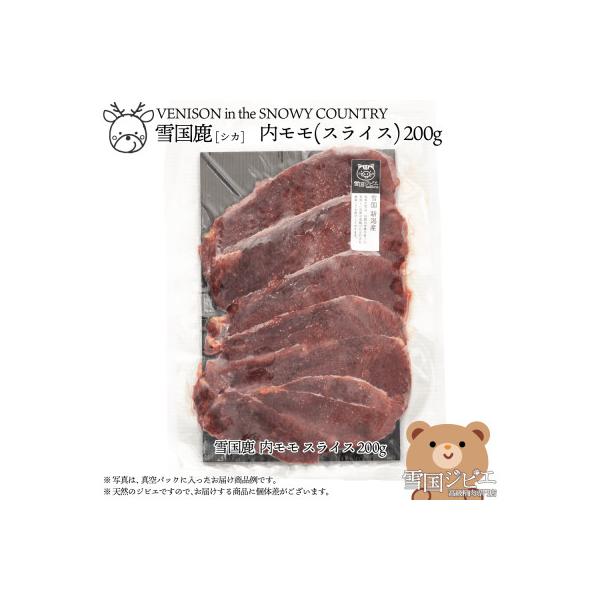 ■お礼品詳細　・配送種別：冷凍便■お申し込み・配送・その他　・発送時期：2026-01-19より順次発送 ※生産・天候・交通等の事情により遅れる場合があります。（お届け時間帯指定可）　・申込受付期間：通年　・配達外のエリア：離島　・寄付証明...