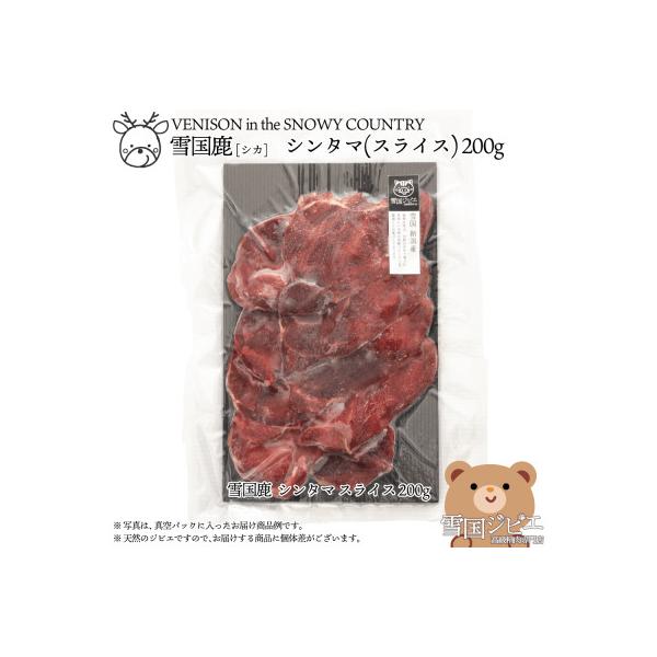 ■お礼品詳細　・配送種別：冷凍便■お申し込み・配送・その他　・発送時期：2026-01-19より順次発送 ※生産・天候・交通等の事情により遅れる場合があります。（お届け時間帯指定可）　・申込受付期間：通年　・配達外のエリア：離島　・寄付証明...