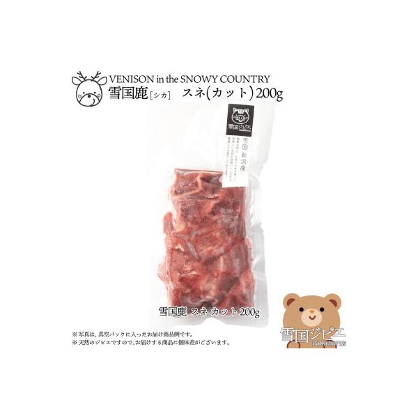 ■お礼品詳細　・配送種別：冷凍便■お申し込み・配送・その他　・発送時期：2026-01-19より順次発送 ※生産・天候・交通等の事情により遅れる場合があります。（お届け時間帯指定可）　・申込受付期間：通年　・配達外のエリア：離島　・寄付証明...