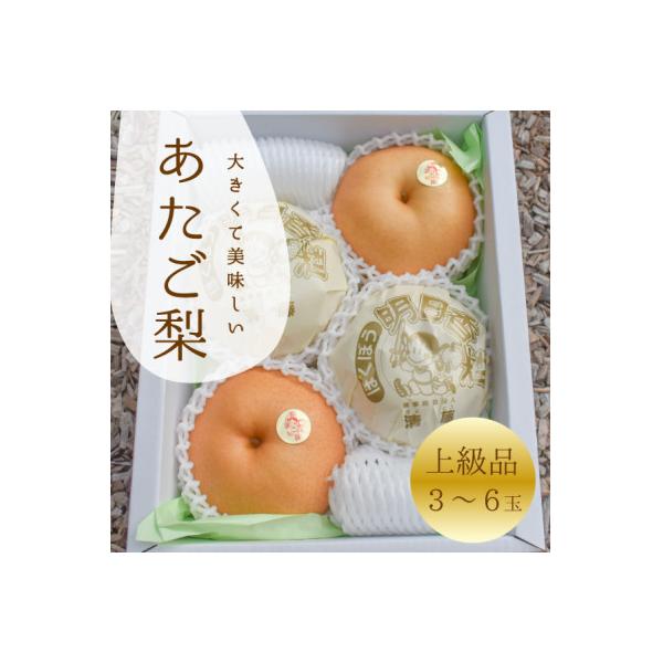 ■お礼品詳細　・配送種別：通常■お申し込み・配送・その他　・発送時期：2026-11-01〜2026-12-31（お届け時間帯指定可）　・申込受付期間：〜2026-12-26　・配達外のエリア：　・寄付証明書の送付時期目安：申込完了日から２...