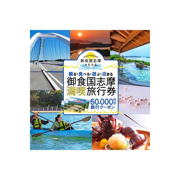 ■お礼品詳細　・配送種別：通常■お申し込み・配送・その他　・発送時期：2024-12-10以降、お申し込み後1〜2週間程度で順次発送予定（お届け時間帯指定可）　・申込受付期間：通年　・配達外のエリア：　・寄付証明書の送付時期目安：申込完了日...