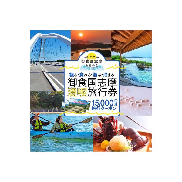 ■お礼品詳細　・配送種別：通常■お申し込み・配送・その他　・発送時期：2024-12-10以降、お申し込み後1〜2週間程度で順次発送予定　※年末年始は発送までにお時間をいただく場合がございます（お届け時間帯指定可）　・申込受付期間：通年　・...