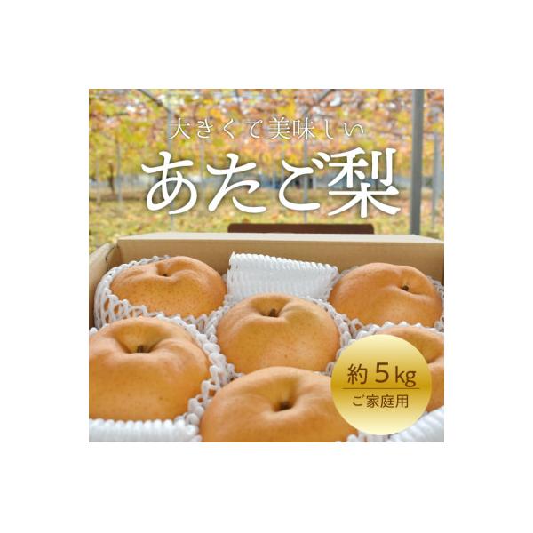 ■お礼品詳細　・配送種別：通常■お申し込み・配送・その他　・発送時期：2026-11-01〜2026-12-31（お届け時間帯指定可）　・申込受付期間：〜2026-12-26　・配達外のエリア：　・寄付証明書の送付時期目安：申込完了日から２...