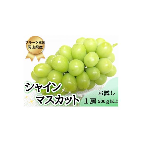 ■お礼品詳細　・配送種別：通常■お申し込み・配送・その他　・発送時期：2026-08-14〜2026-10-20（お届け時間帯指定可）　・申込受付期間：〜2026-09-25　・配達外のエリア：離島　・寄付証明書の送付時期目安：申込完了日か...