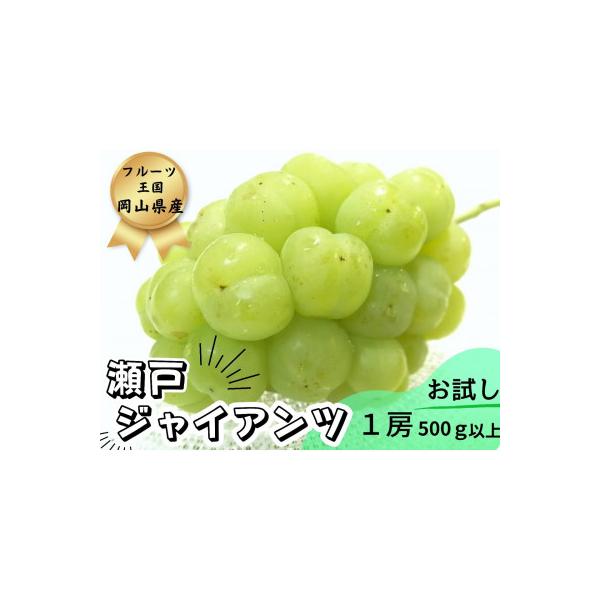 ■お礼品詳細　・配送種別：通常■お申し込み・配送・その他　・発送時期：2026-09-14〜2026-11-10（お届け時間帯指定可）　・申込受付期間：〜2026-10-10　・配達外のエリア：離島　・寄付証明書の送付時期目安：申込完了日か...