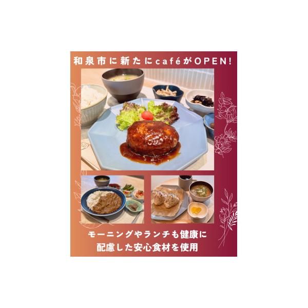 ■お礼品詳細　・配送種別：通常■お申し込み・配送・その他　・発送時期：2024/12/13から順次発送 ※2024/12/13以降のお申し込みは1週間程度で順次発送予定（お届け日時指定可）　・申込受付期間：通年　・配達外のエリア：　・寄付証...