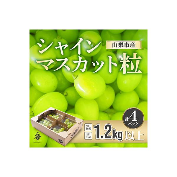 ■お礼品詳細　・配送種別：冷蔵便■お申し込み・配送・その他　・発送時期：2026-08-20〜2026-10-31（お届け時間帯指定可）　・申込受付期間：〜2026-08-31　・配達外のエリア：離島、沖縄県　・寄付証明書の送付時期目安：申...