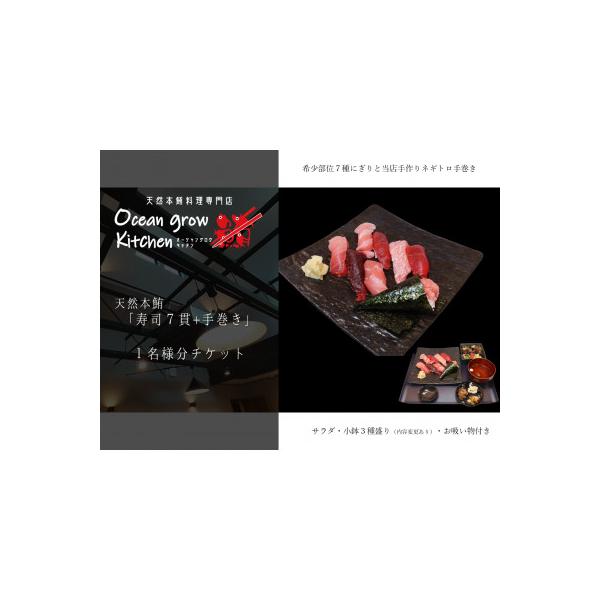 ■お礼品詳細　・配送種別：通常■お申し込み・配送・その他　・発送時期：お申込みから2週間程度でお届け（お届け日時指定可）　・申込受付期間：通年　・配達外のエリア：　・寄付証明書の送付時期目安：申込完了日から２週間程度　・提供元：オーシャング...