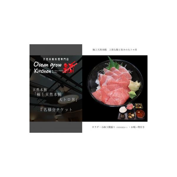 ■お礼品詳細　・配送種別：通常■お申し込み・配送・その他　・発送時期：お申込みから2週間程度でお届け（お届け日時指定可）　・申込受付期間：通年　・配達外のエリア：　・寄付証明書の送付時期目安：申込完了日から２週間程度　・提供元：オーシャング...