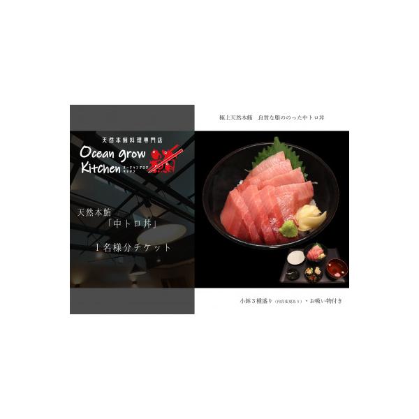 ■お礼品詳細　・配送種別：通常■お申し込み・配送・その他　・発送時期：お申込みから2週間程度でお届け（お届け日時指定可）　・申込受付期間：通年　・配達外のエリア：　・寄付証明書の送付時期目安：申込完了日から２週間程度　・提供元：オーシャング...