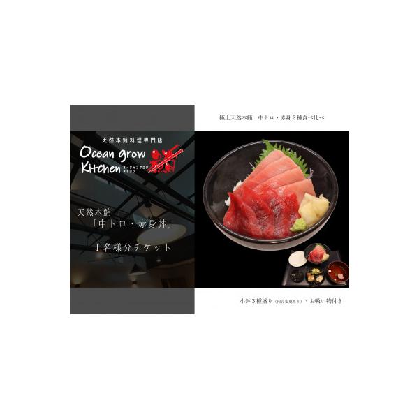 ■お礼品詳細　・配送種別：通常■お申し込み・配送・その他　・発送時期：お申込みから2週間程度でお届け（お届け日時指定可）　・申込受付期間：通年　・配達外のエリア：　・寄付証明書の送付時期目安：申込完了日から２週間程度　・提供元：オーシャング...