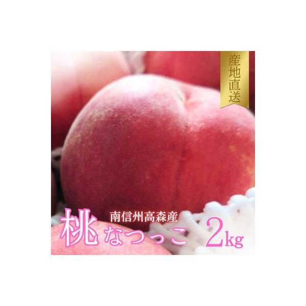 ■お礼品詳細　・配送種別：冷蔵便■お申し込み・配送・その他　・発送時期：2026-08-01〜2026-08-15（お届け時間帯指定可）　・申込受付期間：〜2026-03-31　・配達外のエリア：離島　・寄付証明書の送付時期目安：申込完了日...