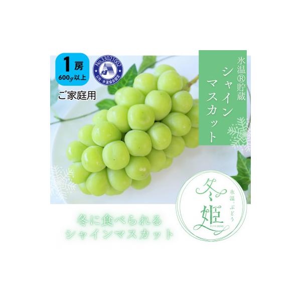 ■お礼品詳細　・配送種別：冷蔵便■お申し込み・配送・その他　・発送時期：2025-11-10〜2026-01-30（お届け時間帯指定可）　・申込受付期間：2025-11-01〜2026-01-16　・配達外のエリア：離島　・寄付証明書の送付...