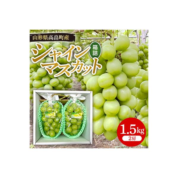 ■お礼品詳細　・配送種別：冷蔵便■お申し込み・配送・その他　・発送時期：2026-09-10〜2026-10-31（お届け時間帯指定可）　・申込受付期間：〜2026-10-09　・配達外のエリア：離島　・寄付証明書の送付時期目安：申込完了日...