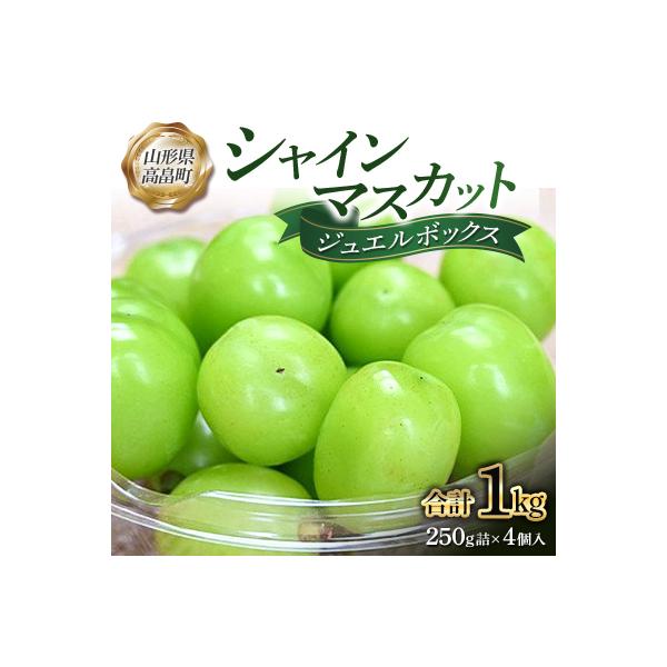 ■お礼品詳細　・配送種別：冷蔵便■お申し込み・配送・その他　・発送時期：2026-09-10〜2026-10-31（お届け時間帯指定可）　・申込受付期間：〜2026-10-09　・配達外のエリア：離島　・寄付証明書の送付時期目安：申込完了日...