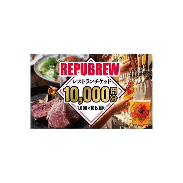 ■お礼品詳細　・配送種別：通常■お申し込み・配送・その他　・発送時期：お申込みから1週間程度でお届け（お届け時間帯指定可）　・申込受付期間：通年　・配達外のエリア：　・寄付証明書の送付時期目安：申込完了日から２ヵ月程度　・提供元：リパブリュー沼津