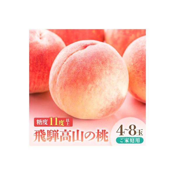 ■お礼品詳細　・配送種別：冷蔵便■お申し込み・配送・その他　・発送時期：2026-07-15〜2026-09-15（お届け時間帯指定可）　・申込受付期間：2025-09-12〜2026-09-10　・配達外のエリア：離島、北海道、沖縄県　・...