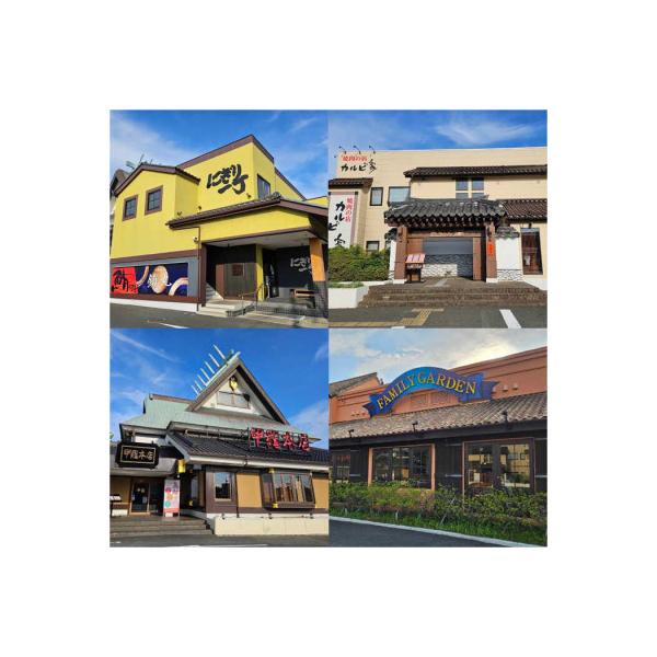 ■お礼品詳細　・配送種別：通常■お申し込み・配送・その他　・発送時期：お申込みから1週間程度でお届け（お届け時間帯指定可）　・申込受付期間：通年　・配達外のエリア：　・寄付証明書の送付時期目安：申込完了日から２週間程度　・提供元：日本水産観...