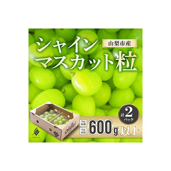 ■お礼品詳細　・配送種別：冷蔵便■お申し込み・配送・その他　・発送時期：2026-08-20〜2026-10-31（お届け時間帯指定可）　・申込受付期間：〜2026-08-31　・配達外のエリア：離島、北海道、沖縄県、四国、九州　・寄付証明...