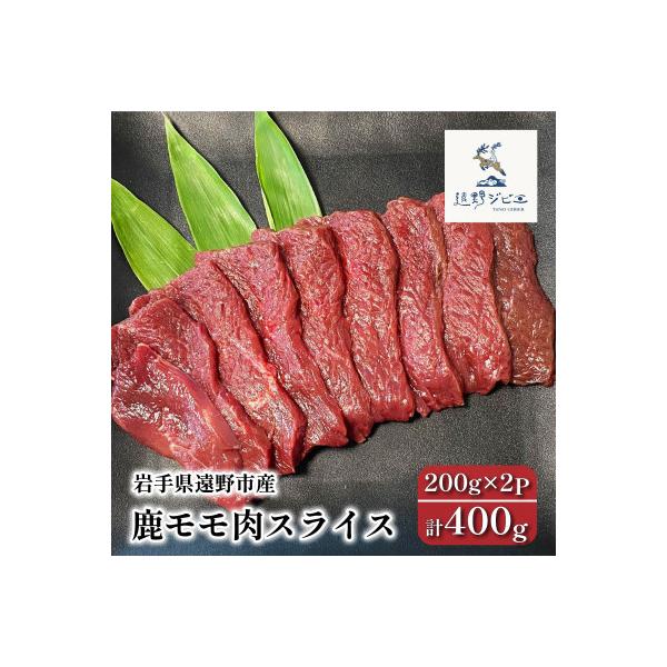 ■お礼品詳細　・配送種別：冷凍便■お申し込み・配送・その他　・発送時期：2025/01/22から順次発送 ※2025/01/22以降のお申し込みは3週間程度で発送いたします。（お届け時間帯指定可）　・申込受付期間：通年　・配達外のエリア：離...