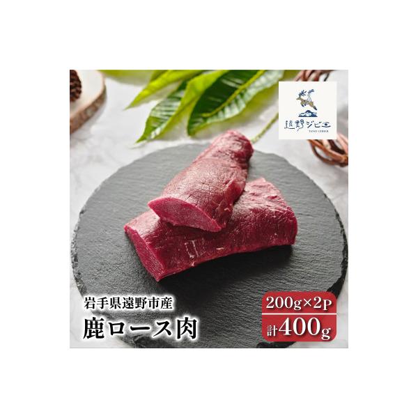 ■お礼品詳細　・配送種別：冷凍便■お申し込み・配送・その他　・発送時期：2025/01/22から順次発送 ※2025/01/22以降のお申し込みは3週間程度で発送いたします。（お届け時間帯指定可）　・申込受付期間：通年　・配達外のエリア：離...