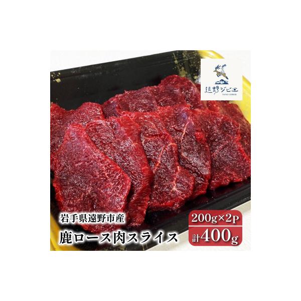 ■お礼品詳細　・配送種別：冷凍便■お申し込み・配送・その他　・発送時期：2025/01/22から順次発送 ※2025/01/22以降のお申し込みは3週間程度で発送いたします。（お届け時間帯指定可）　・申込受付期間：通年　・配達外のエリア：離...