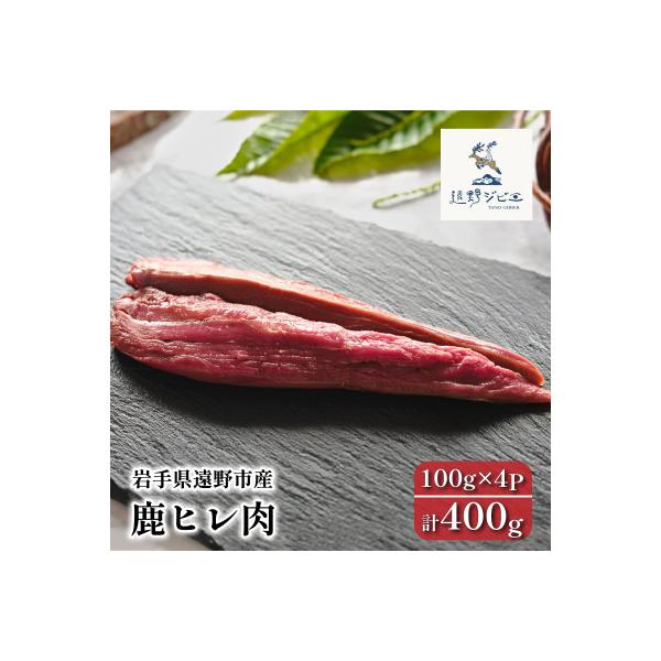 ■お礼品詳細　・配送種別：冷凍便■お申し込み・配送・その他　・発送時期：2025/01/22から順次発送 ※2025/01/22以降のお申し込みは3週間程度で発送いたします。（お届け時間帯指定可）　・申込受付期間：通年　・配達外のエリア：離...