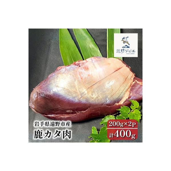 ■お礼品詳細　・配送種別：冷凍便■お申し込み・配送・その他　・発送時期：2025/01/22から順次発送 ※2025/01/22以降のお申し込みは3週間程度で発送いたします。（お届け時間帯指定可）　・申込受付期間：通年　・配達外のエリア：離...