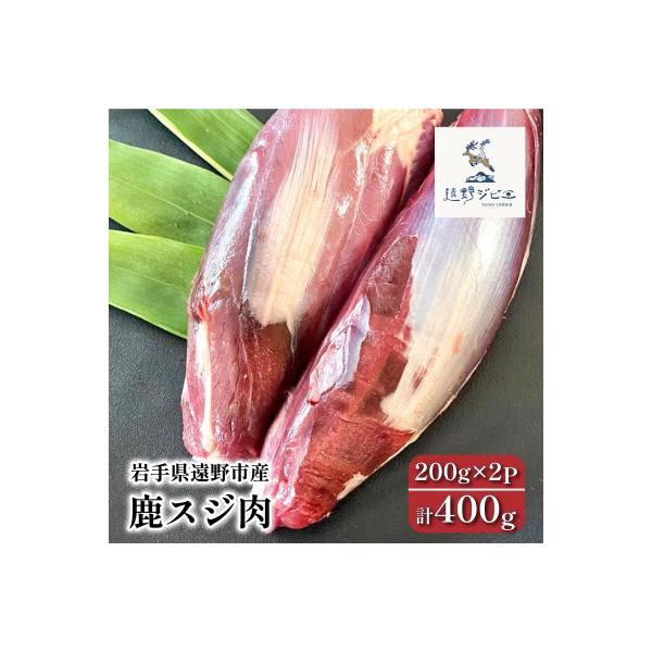 ■お礼品詳細　・配送種別：冷凍便■お申し込み・配送・その他　・発送時期：2025/01/22から順次発送 ※2025/01/22以降のお申し込みは3週間程度で発送いたします。（お届け時間帯指定可）　・申込受付期間：通年　・配達外のエリア：離...