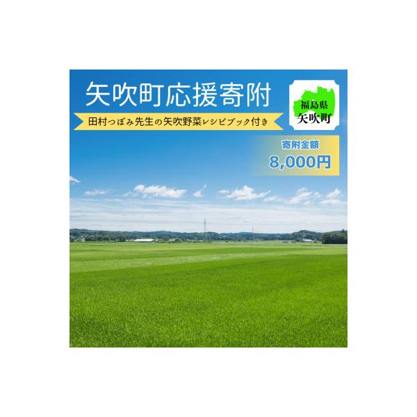 ■お礼品詳細　・配送種別：通常■お申し込み・配送・その他　・発送時期：2025/01/17から順次発送 ※2025/01/17以降のお申し込みは1週間程度で発送いたします。（お届け日時指定可）　・申込受付期間：通年　・配達外のエリア：　・寄...