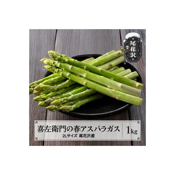 ■お礼品詳細　・配送種別：冷蔵便■お申し込み・配送・その他　・発送時期：2026-05-01〜2026-05-31（お届け時間帯指定可）　・申込受付期間：〜2026-04-30　・配達外のエリア：離島、沖縄県　・寄付証明書の送付時期目安：申...