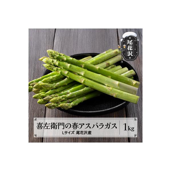 ■お礼品詳細　・配送種別：冷蔵便■お申し込み・配送・その他　・発送時期：2026-05-01〜2026-05-31（お届け時間帯指定可）　・申込受付期間：〜2026-04-30　・配達外のエリア：離島、沖縄県　・寄付証明書の送付時期目安：申...