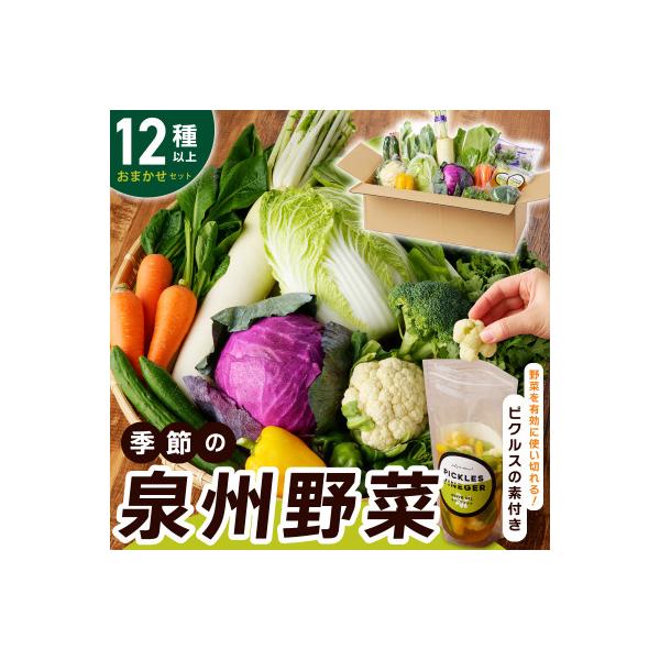 ■お礼品詳細　・配送種別：冷蔵便■お申し込み・配送・その他　・発送時期：お申込みから2週間程度で順次発送予定（お届け時間帯指定可）　・申込受付期間：通年　・配達外のエリア：離島　・寄付証明書の送付時期目安：通常はご寄附完了の2週間以内に書類...