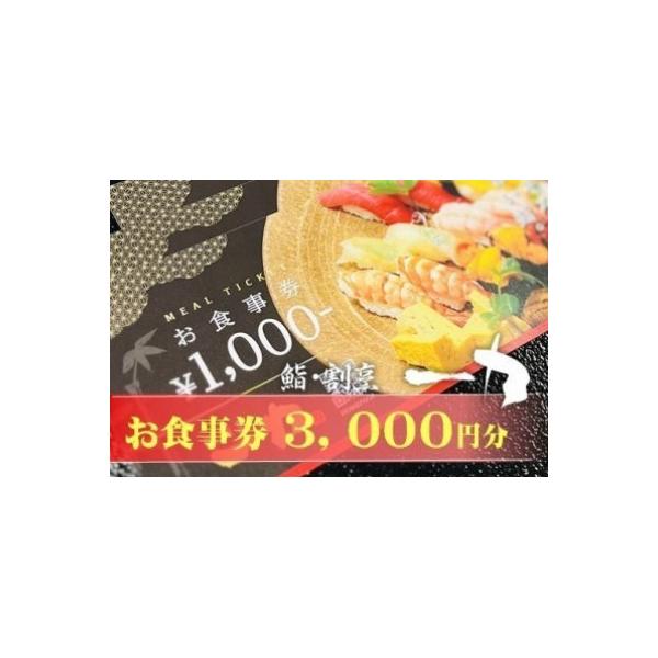 ■お礼品詳細　・配送種別：通常■お申し込み・配送・その他　・発送時期：お申し込みから2週間程度で発送いたします。（お届け時間帯指定可）　・申込受付期間：通年　・配達外のエリア：　・寄付証明書の送付時期目安：申込完了日から２ヵ月程度　・提供元...
