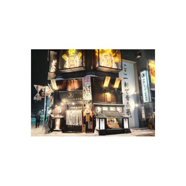 ■お礼品詳細　・配送種別：通常■お申し込み・配送・その他　・発送時期：2025/02/19から順次発送 ※2025/02/19以降のお申し込みは2週間程度で発送いたします。（お届け時間帯指定可）　・申込受付期間：通年　・配達外のエリア：　・...