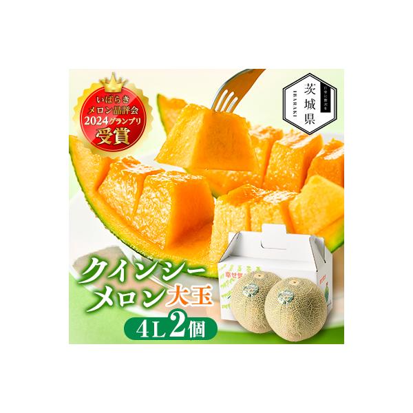 ■お礼品詳細　・配送種別：通常■お申し込み・配送・その他　・発送時期：2026-04-20〜2026-06-30（お届け時間帯指定可）　・申込受付期間：〜2026-05-31　・配達外のエリア：離島、沖縄県　・寄付証明書の送付時期目安：申込...