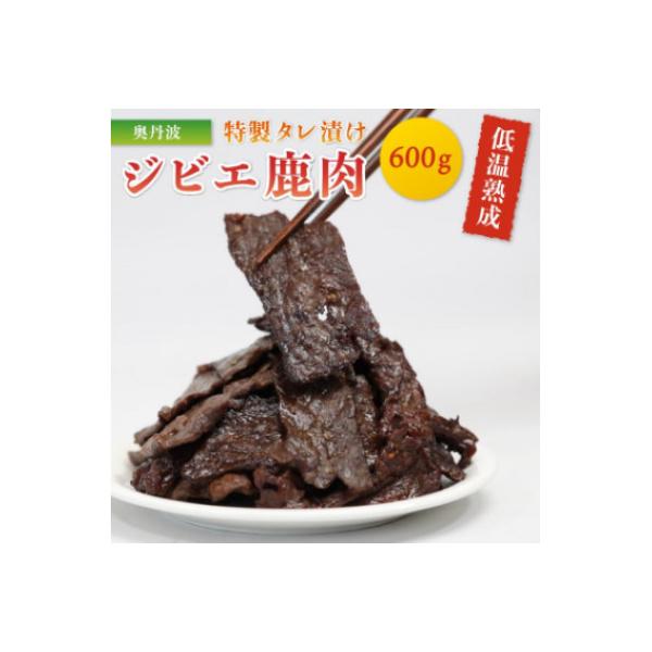 ■お礼品詳細　・配送種別：冷凍便■お申し込み・配送・その他　・発送時期：2025/02/10から順次発送 ※2025/02/10以降のお申し込みは1週間程度で順次発送予定（お届け時間帯指定可）　・申込受付期間：通年　・配達外のエリア：離島　...