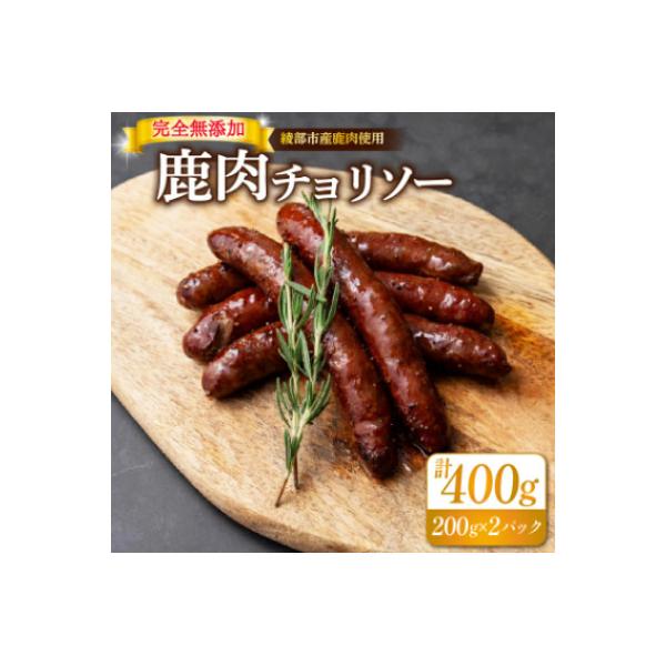 ■お礼品詳細　・配送種別：冷凍便■お申し込み・配送・その他　・発送時期：2025/02/10から順次発送 ※2025/02/10以降のお申し込みは1週間程度で順次発送予定（お届け時間帯指定可）　・申込受付期間：通年　・配達外のエリア：離島　...