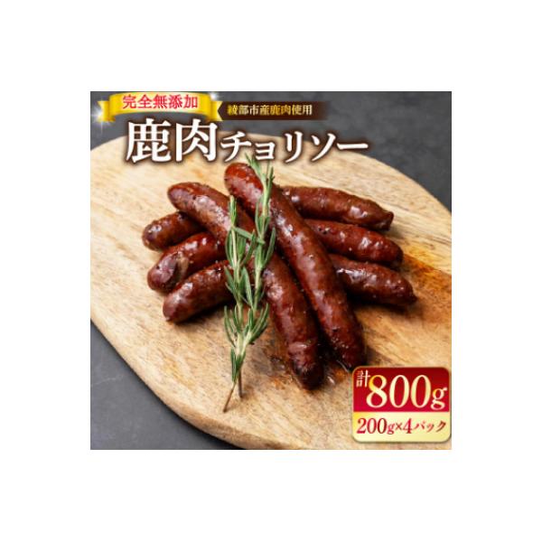 ■お礼品詳細　・配送種別：冷凍便■お申し込み・配送・その他　・発送時期：2025/02/10から順次発送 ※2025/02/10以降のお申し込みは1週間程度で順次発送予定（お届け時間帯指定可）　・申込受付期間：通年　・配達外のエリア：離島　...