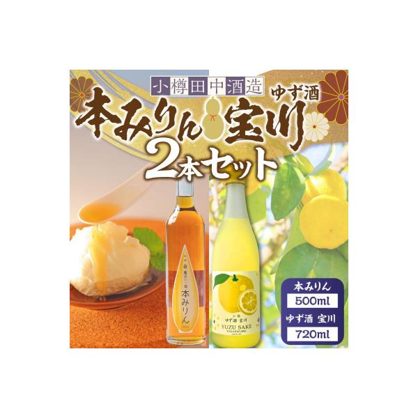 ■お礼品詳細　・配送種別：通常■お申し込み・配送・その他　・発送時期：2026-02-09以降、お申し込み後1〜2週間程度で順次発送予定（お届け時間帯指定可）　・申込受付期間：通年　・配達外のエリア：　・寄付証明書の送付時期目安：申込完了日...