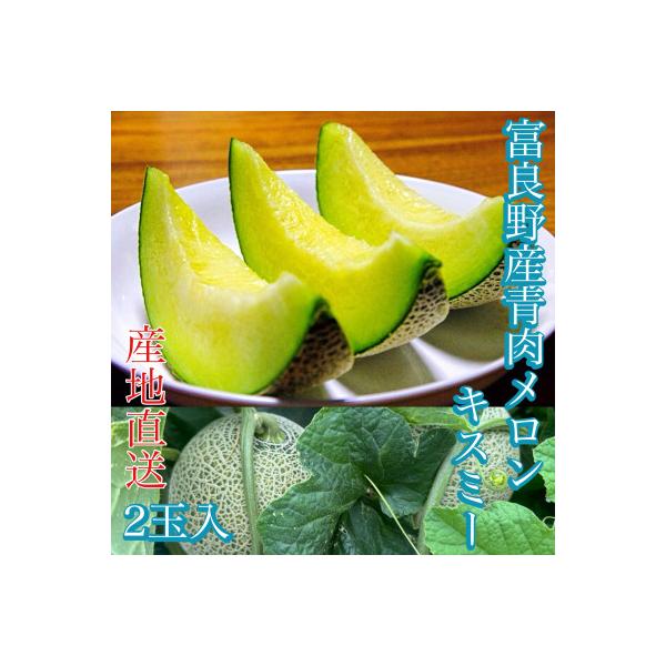 ■お礼品詳細　・配送種別：通常■お申し込み・配送・その他　・発送時期：2026-07-01〜2026-08-31（お届け時間帯指定可）　・申込受付期間：〜2026-07-31　・配達外のエリア：　・寄付証明書の送付時期目安：申込完了日から１...